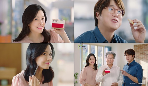 배우 이보영과 가수 성시경의 조합?