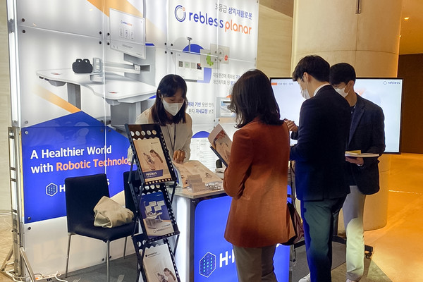 로봇헬스케어 에이치로보틱스, '리블레스 플라나' 공개 앞두고 국내 재활 학회서 선봬 호응