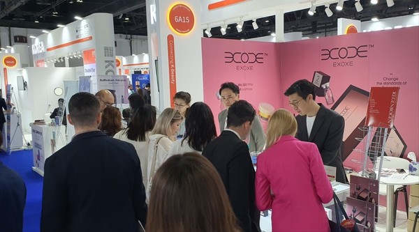 레겐보겐, 엑소좀 활용한 스킨부스터 신제품 '엑소제(EXOXE)' 출시