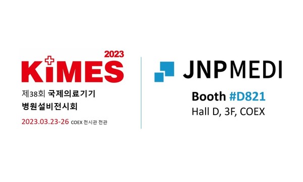 제이앤피메디, KiMES 2023서 '분산형임상시험(DCT)' 플랫폼 공개