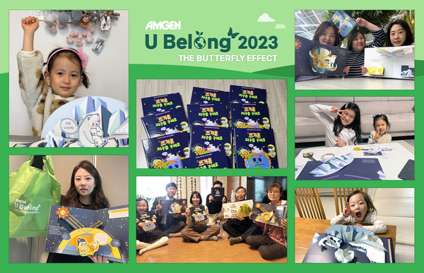 암젠코리아, 지구 살리는 'U BELONG 2023 :버터플라이 이펙트 캠페인' 진행
