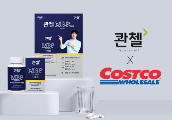 HLB제약, '유단백추출물(MBP)' 함유한 '콴첼 MBP' 코스트코 전용 제품 출시