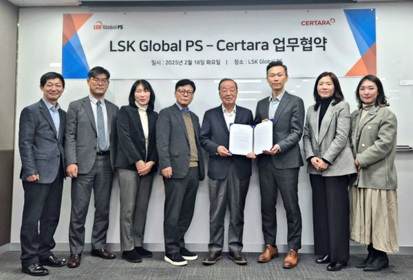 LSK Global PS-서타라 코리아, 임상시험 및 규제 전략 강화 MOU 체결
