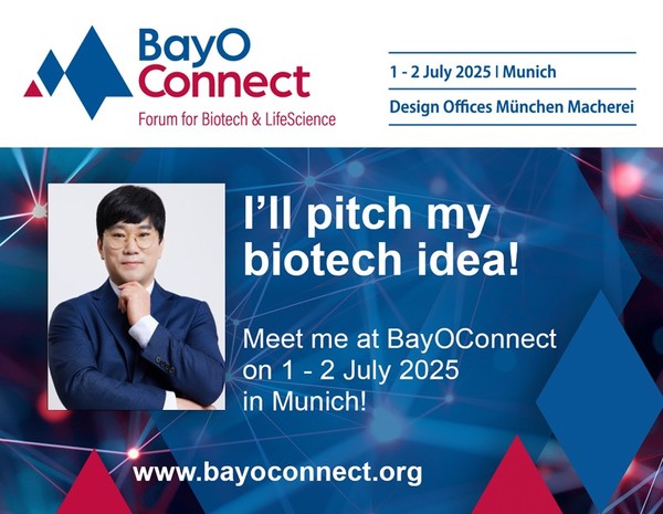 마크헬츠, 뮌헨 BayOConnect 2025 참가…독일 법인 설립 투자 유치 본격화